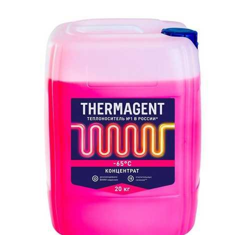 Теплоноситель Thermagent -65С 20кг