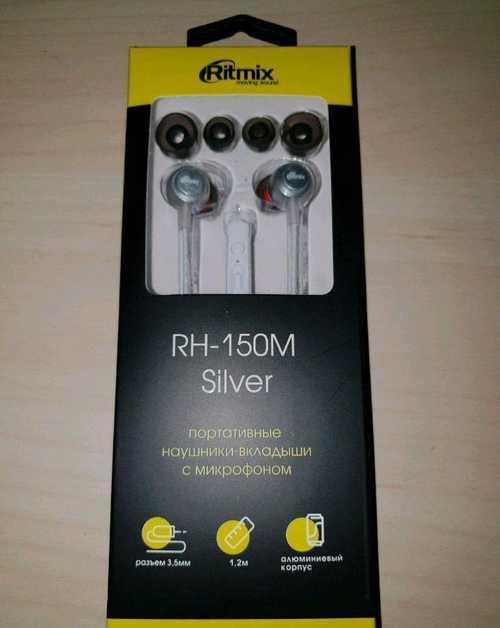 Новые Наушники Ritmix RH-150M