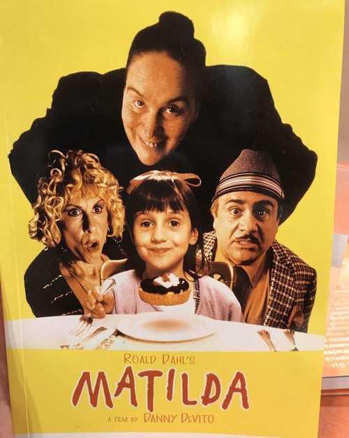 Книга Matilda Roald Dahl’s на английском с мр3