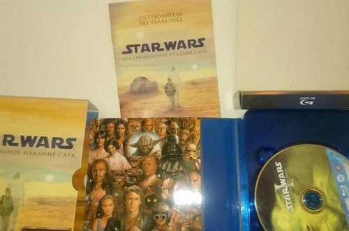 Коллекционное издание Star Wars Blue Ray