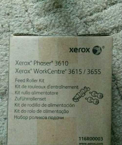 Комплект роликов для Xerox phaser 3610 WC 3615