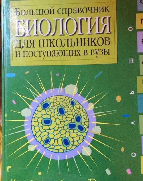 Учебные пособия и книги по истории России