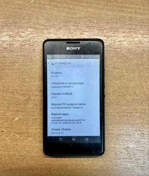 Телефон Sony Xperia E1 Dual