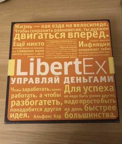 Игра настольная LibertEx новая