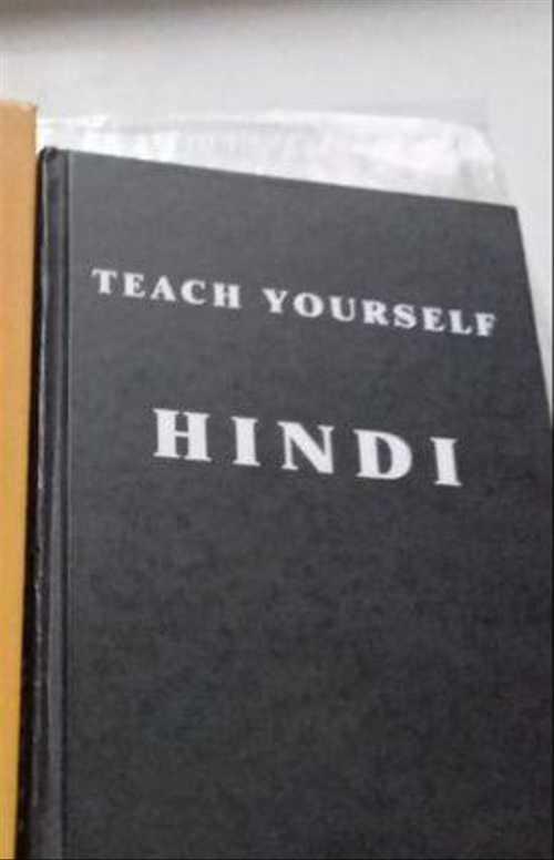 Teach yourself hindi. Rupert Snell