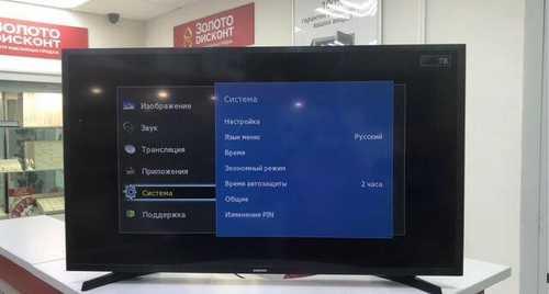 Ок160 - Телевизор Samsung UE40J5000AK