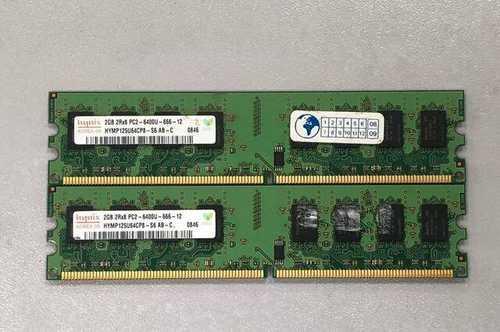 Комплект DDR2 4Gb Hynix (2x2Gb) 666Mhz