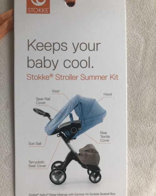 Summer kit stokke