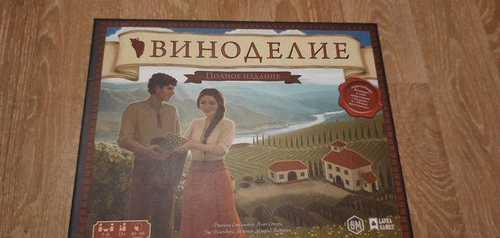 Настольная игра Виноделие: полное издание, новая