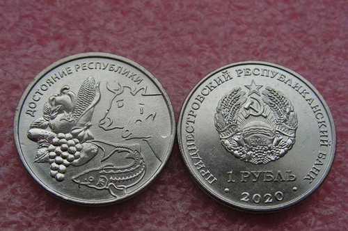 Монеты Приднестровья «Серия Край Родной»