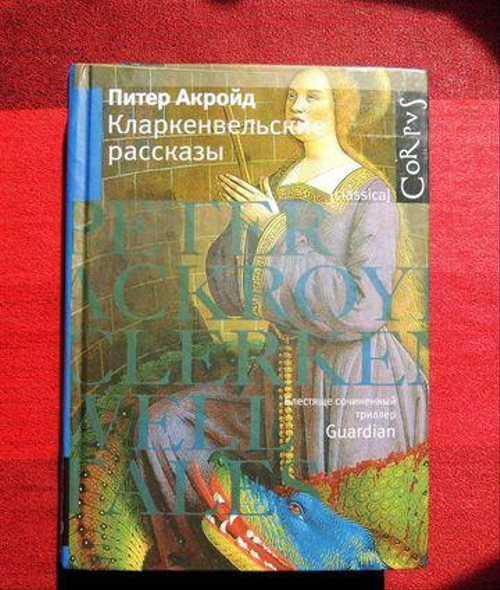 Книги из личной библиотеки (1 часть)