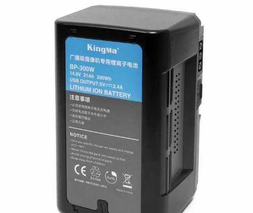 Аккумулятор KingMa BP-300W V-Mount 14.8V 300Wh