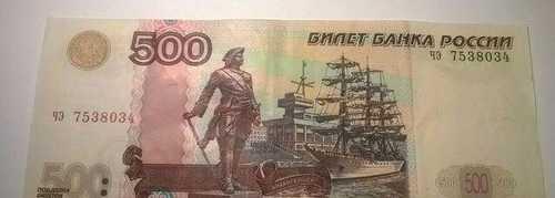 Продать купюры 500