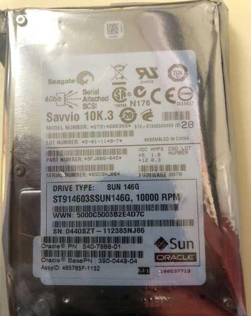 HDD Seagate 10K 146Gb SAS 2.5" st9146803ss