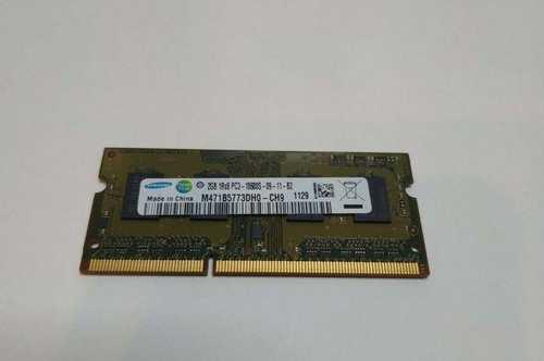 Оперативная память ddr3