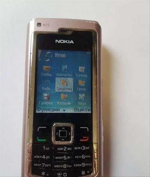 Nokia N72-5 Pink