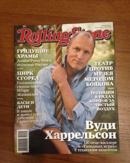 Журналы Rolling Stone (Россия)