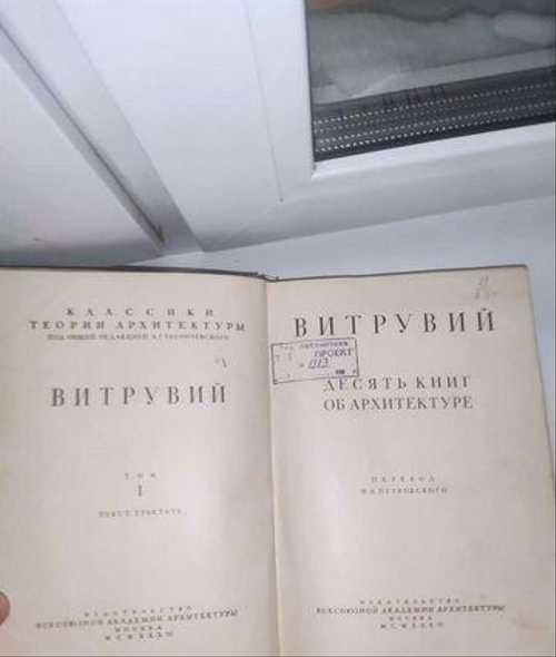 Лучшие книги по современной архитектуре