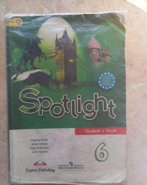 Spotlight Student's book 6 класс