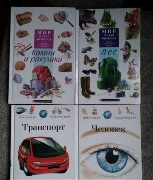 Книги для детей