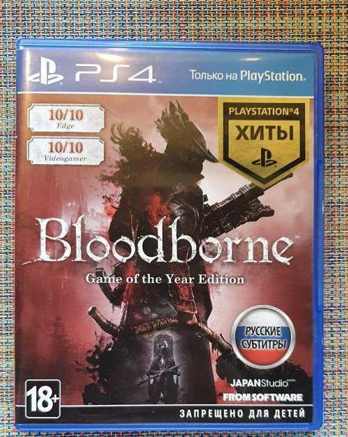 Bloodborne на PlayStation 4