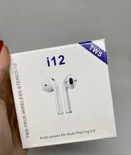 Airpods 2 i12 кейс в подарок