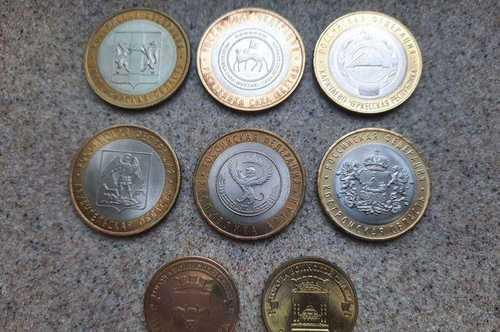 Юбилейные серии монет России 10 руб, редкие
