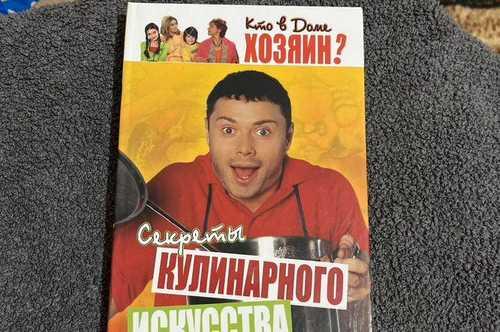 Кулинарные книги рецепты