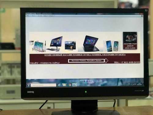 Широкоформатный глянцевый 19" монитор BenQ E900WA