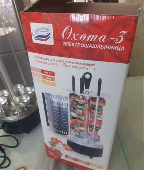 Шашлычница Охота 3 (новая)