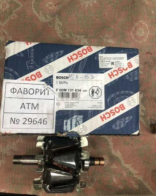 Ротор генератора Рено Сценик 3 Bosch F 00M 131 634