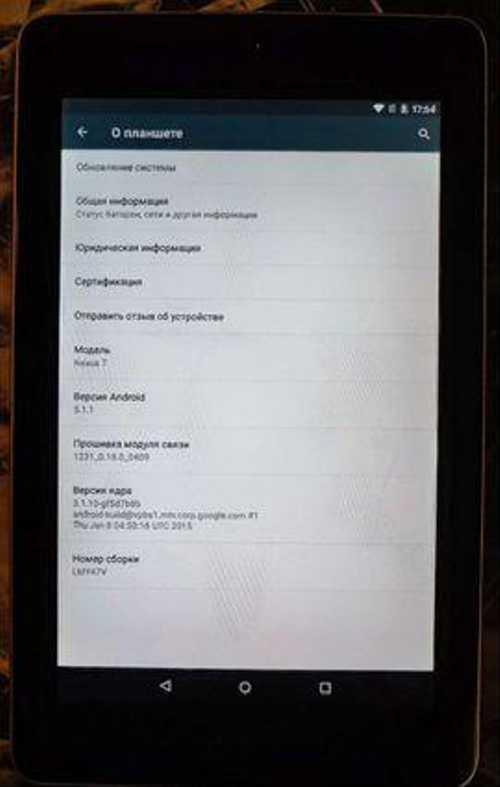 Планшет asus Nexus 7 3G 32Gb