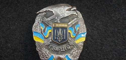 Знак. национальная гвардия Украина. начало 90-Х