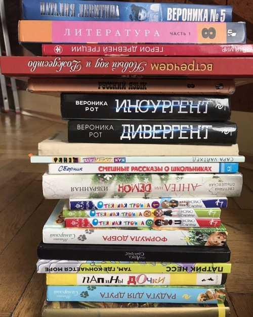 Книги