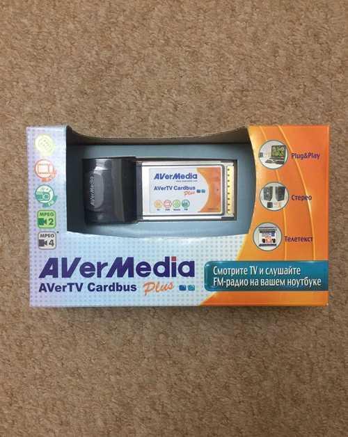 TV тюнер AVerMedia avertv Cardbus Plus