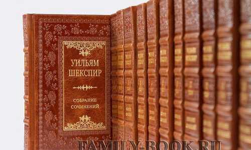 Уильям Шекспир. Собрание сочинений в 14 томах