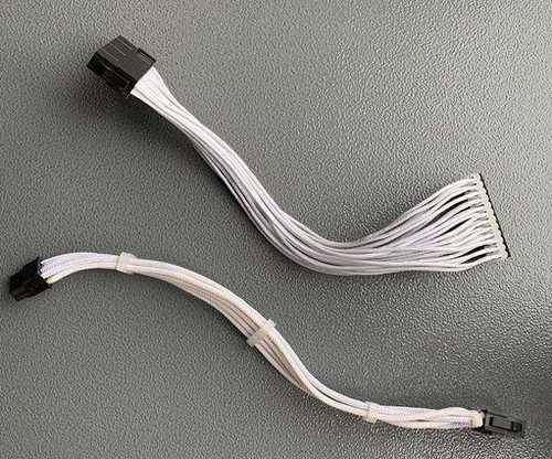 Удлинители белые 24Pin и CPU