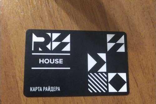 Скидочная карта скейтпарка Rampstroy house