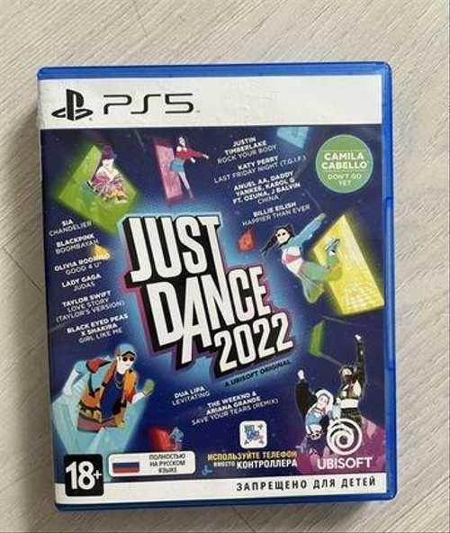 Just Dance 2022 для PS5