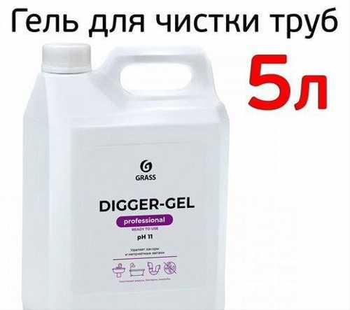 Гель для чистки труб grass Digger-Gel (5.3кг)