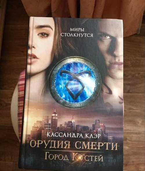 Набор книг фэнтези, роман