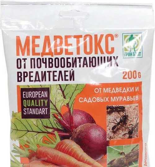 Медветокс пак.200г (медветка и садовые муравьи)