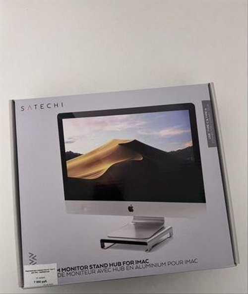 Apple iMac подставка Satechi новая