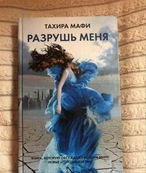 Книги для подростков