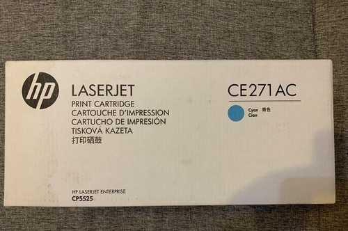 CE271AC (Cyan) Картридж HP CLJ P5520 (№650A)