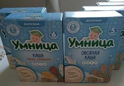 Каши молочные Умница