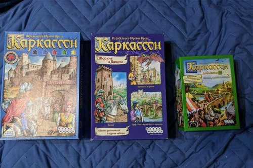 Настольная игра Каркассон + дополнения: Каркассон