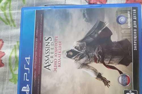 Assasins creed Эцио Аудиторе коллекция