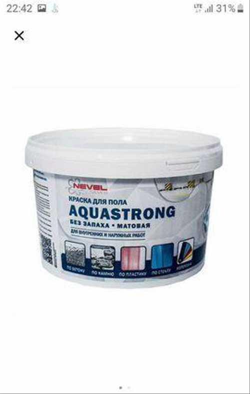 Лак по камню Aquastrong матовый 1.0 кг. Aquastrong. Aquastrong g400a.