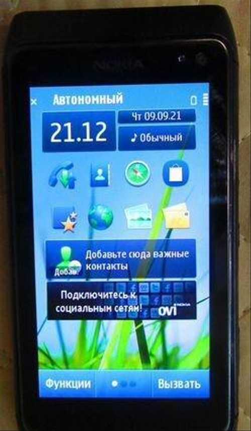 Телефон Nokia N8 Оригинал Рабочий